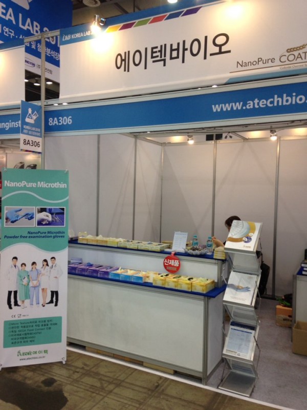 2018 KOREA LAB 참여 > 갤러리 | 에이텍바이오